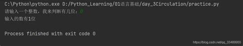 Python多分支结构和循环（34）5个多分支结构代码怎么写 Csdn博客