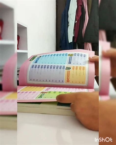 ولاگ ولاگ درسی همراه با من