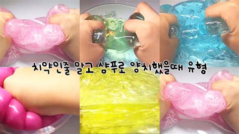 분량조절 실패얘얘애애얘ㅐ Youtube