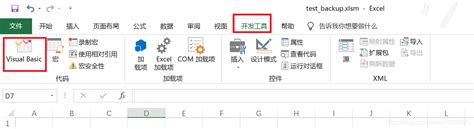 Vba窗体最大化最小化按钮实现vba用户窗体独立于所有的工作簿放大缩小 Csdn博客