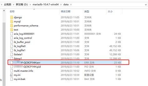 win10环境搭建mariadb数据库 rchow 博客园