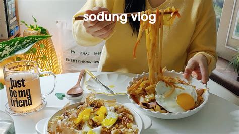 Eng Vlog37 자취브이로그 볶음우동과 오꼬노미야끼 해먹는 자취 일상 소설책 완독하고 라이스페이퍼쌈 버섯계란국
