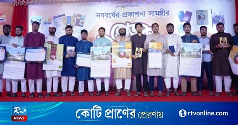 ছাত্রশিবিরের এবারের প্রকাশনায় জুলাই আন্দোলনের বীরত্বগাঁথা