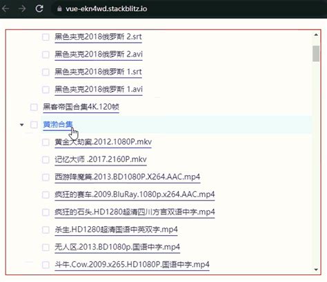 2 22 Tree组件展开时节点位置乱跳无法正常使用 Issue 923 arco design arco design vue GitHub