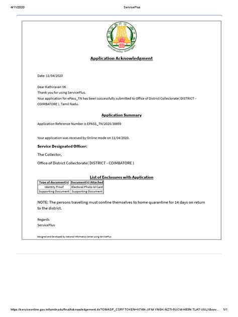 E Pass Travel Pdf