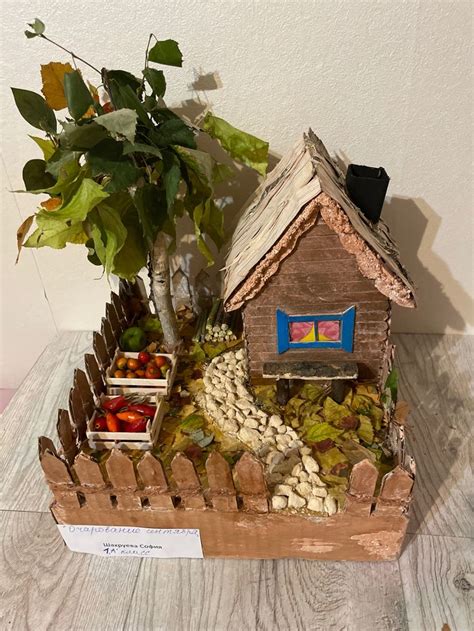 Осенний Домик Поделки в садик на конкурс