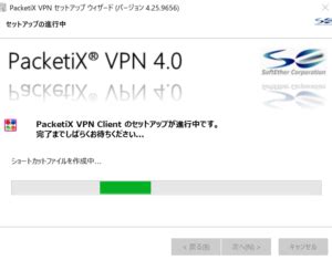 Windows ServerにPacketiX VPN Serverを構築 クライアント証明書認証 サーバーワークスエンジニアブログ