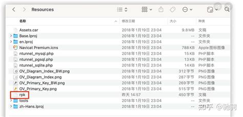Mac 安装破解版 Navicat Premium12022 知乎 Mac 安装破解版 Navicat Premium12022 知乎