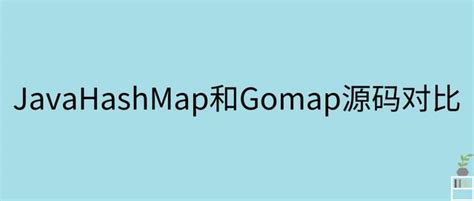 Java Hashmap和go Map源碼對比 每日頭條