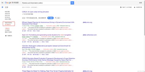 论文3：查找文献在指定期刊的引用格式 ieee robotics and automation letters参考文献引用格式 csdn博客
