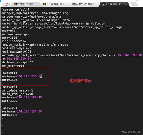 Mysqld之mha高可用mha Mysql高可用 Csdn博客 Mysqld之mha高可用mha Mysql高可用 Csdn博客