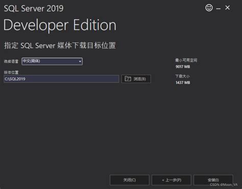 Sql Server 2019下载安装详细教程sqlserver下载sqlserver2019 Csdn博客 Sql Server 2019下载安装详细教程sqlserver下载sqlserver2019 Csdn博客