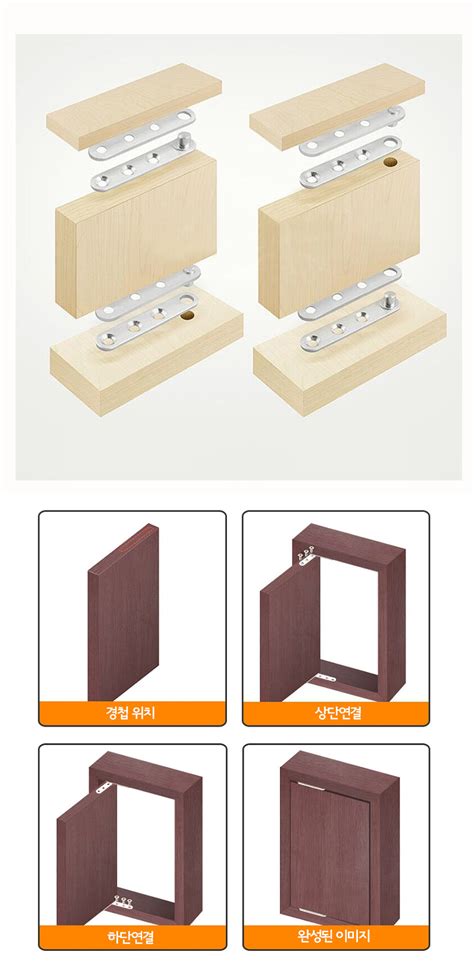 스텐 피벗힌지 360도 회전 경첩 2개1세트 Hd S 60mm 아이베란다 공식몰 Diy목공자재