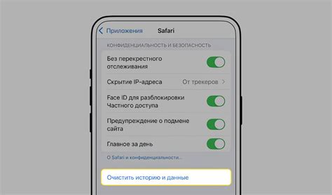 Как очистить кэш на Iphone пошаговая инструкция