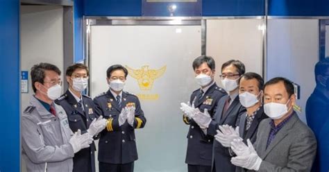 부산경찰청 디지털 성범죄 특별수사단 출범