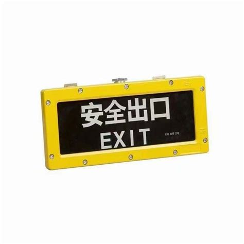 Explosion Proof LED Signal Warning Exit Light Emergency Exit Light Explosion Proof Emergency