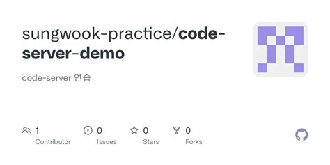 Github Sungwook Practicecode Server Demo Code Server 연습