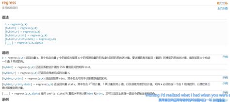 Matlab 简单函数拟合（全）matlab拟合函数 Csdn博客
