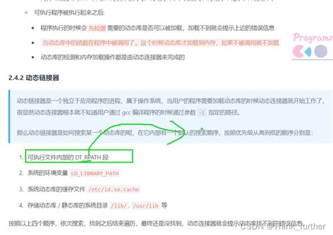 Linuxgccmakefile Csdn博客