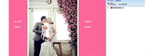 免费微信电子请柬模板电子请柬软件免费下载 随意云