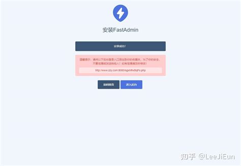 phpstudy安装fastadmin快速配置PHP MySQL环境变量 知乎