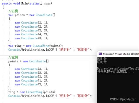C Nettopologysuite凹凸多边形计算凹多边形生成 算法 Csdn博客