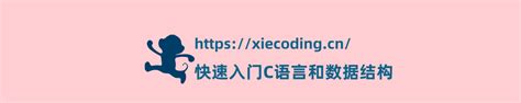 C语言条件运算符的用法(通俗易懂,适合新手小白) 菜还爱玩 博客园 C语言条件运算符的用法(通俗易懂,适合新手小白) 菜还爱玩 博客园
