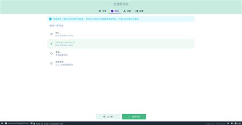 Vueelectron创建桌面客户端项目electron为vue项目生成pc客户端 Csdn博客