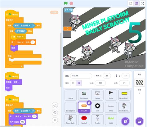 Scratch作品 植树节 小虎鲸scratch资源站