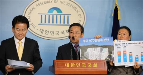 경실련 위례 공공택지 관련 공기업·민간건설사 분양가 부풀려