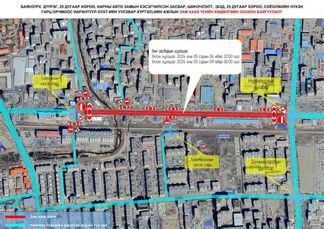 Улаанбаатар хот