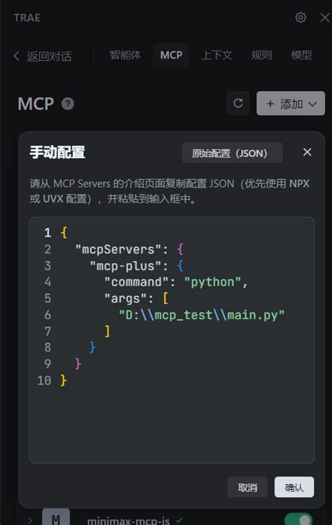 手搓mcp全流程指南：从本地开发部署到pypi公开发布自己 开发已经简单的mcp流程 Csdn博客