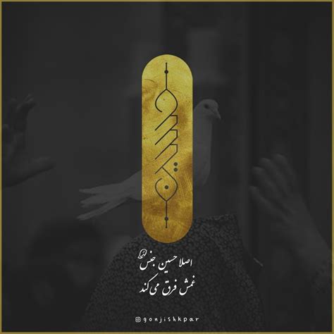 ボード「کوفی بنایی」のピン