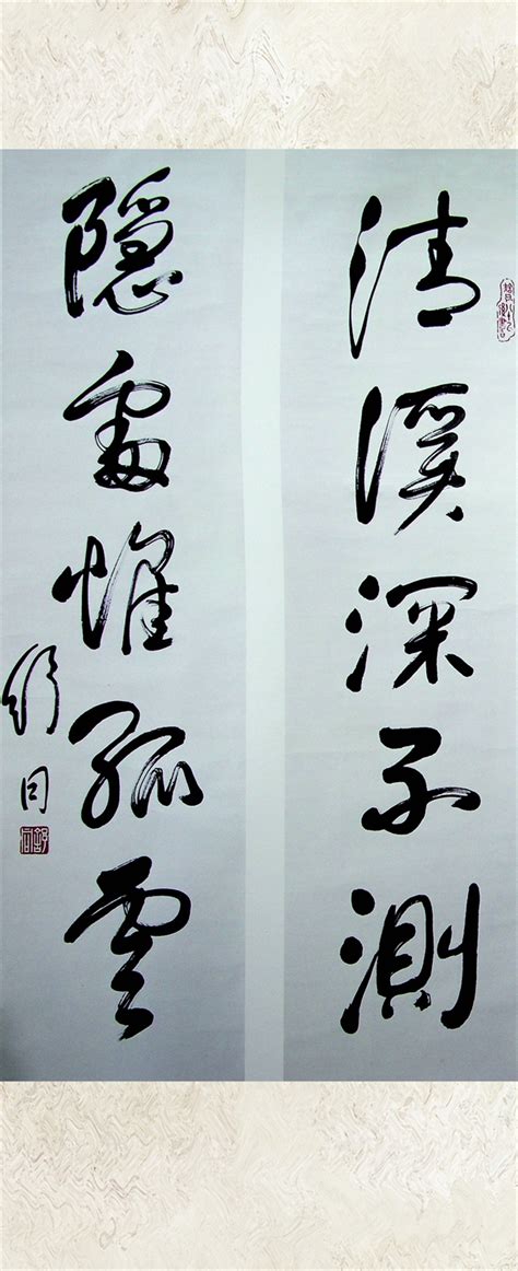 舒同书法作品 纪念抗战胜利六十周年将军书法集 抗日战争纪念网