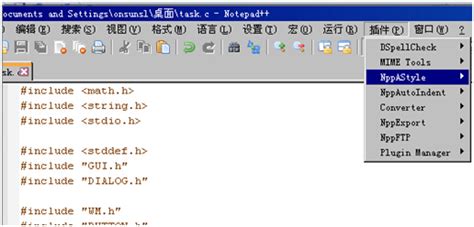 Notepad 中如何将代码格式化 玻尔兹曼机 博客园