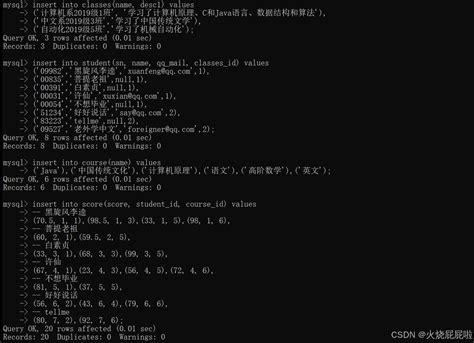 【mysql】增删改查 进阶 二 mysql insert into select csdn博客