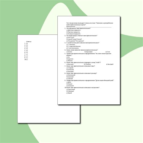 Тест по русскому языку для 3 класса по теме Значение и употребление имён прилагательных в речи