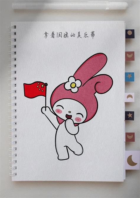 手拿国旗简笔画缩小（共13张） 简笔画图片大全