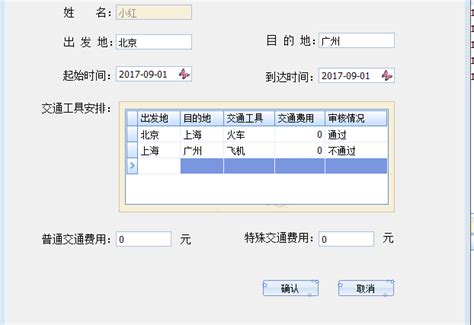 DevExpress 中 Gridlookupedit控件在绑定数据源后怎么默认选中第一项 CSDN社区