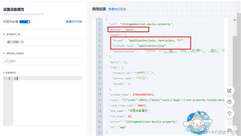 Android studio获取和上传数据新版onenet 安卓上传数据到onenet CSDN博客