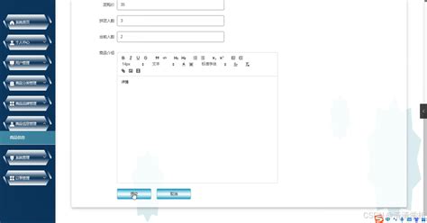 Java计算机毕业设计的小岛生鲜网站（开题源码论文）计算机科学与技术毕业论文海鲜网站 Csdn博客