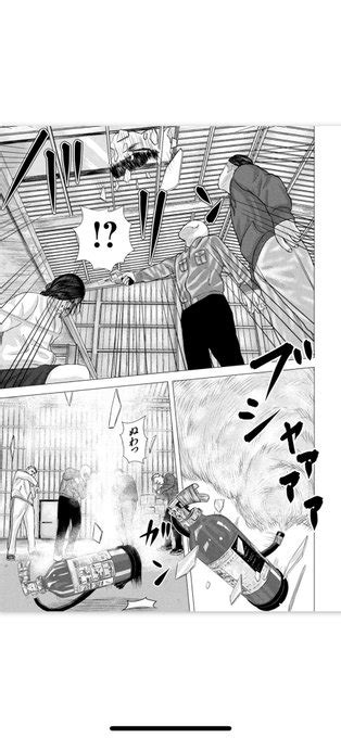極道 潜入捜査官 復讐者 戦慄アンダーカバーサスペンス タサカ兄さん マンガ編集者 さんのマンガ ツイコミ 仮