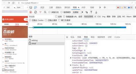 前端学习笔记202306学习笔记第四十八天 热歌榜实现上 2 前端导师歌谣 博客园