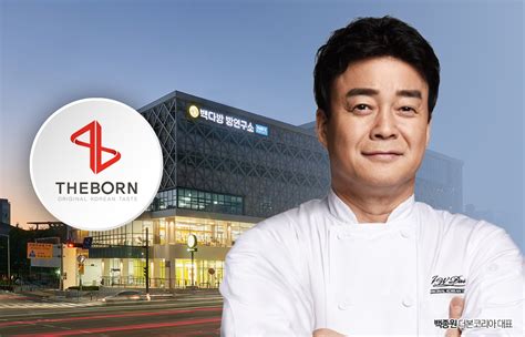 백종원 더본코리아 코스피 상장예비심사 통과 뉴스웨이