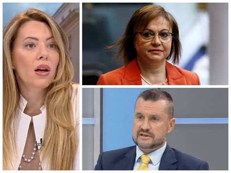 ЧЕРВЕНО ОТКРОВЕНИЕ Ето коя беше капката която преля чашата на БСП Информационна агенция ПИК