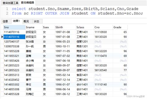 Mysql的左连接、右连接、内连接mysql左连接 Csdn博客