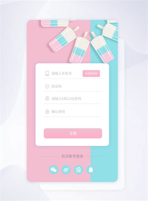 Ui 디자인 앱 로그인 등록 인터페이스 이미지 사진 401582103 무료 다운로드