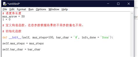 2022（秋）实验二：动态进度条 Csdn社区