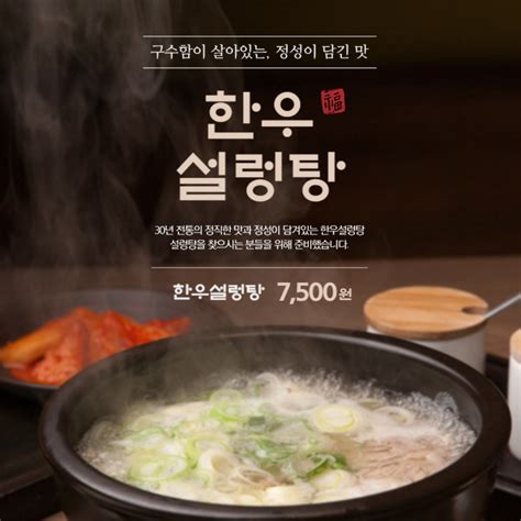 다양한 정사각형 포스터 디자인 템플릿 지금 접속하면 모든 디자인 무료 음식 포스터 음식 메뉴 디자인 음식