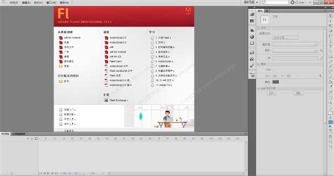 Adobe Flash Cs5 官方简体中文版下载地址和安装教程 小小软件迷